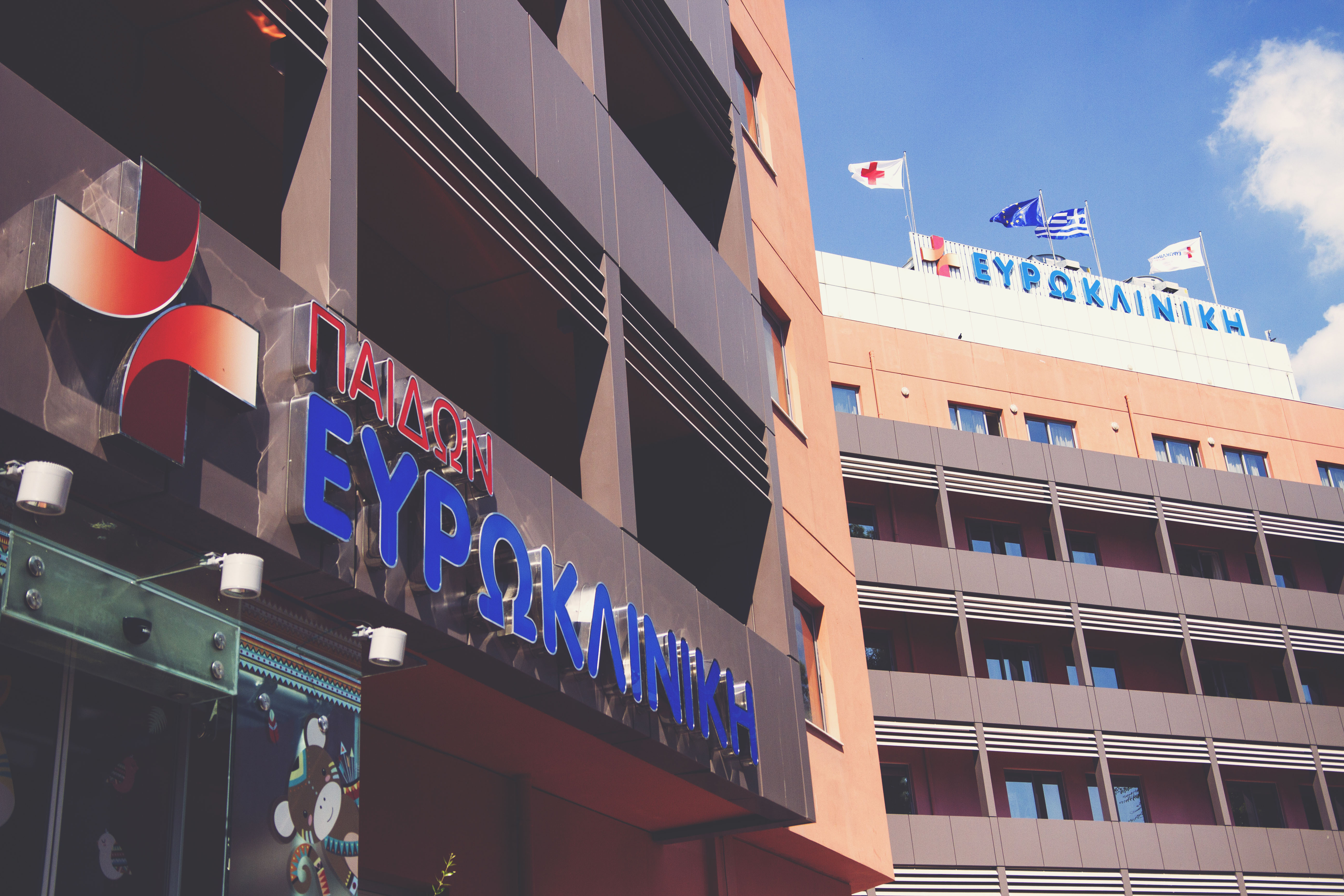 ΕΥΡΩΚΛΙΝΙΚΗ ΠΑΙΔΩΝ: Η κ. Κατσαρού –Πεκτασίδη αναλαμβάνει τη διεύθυνση ...