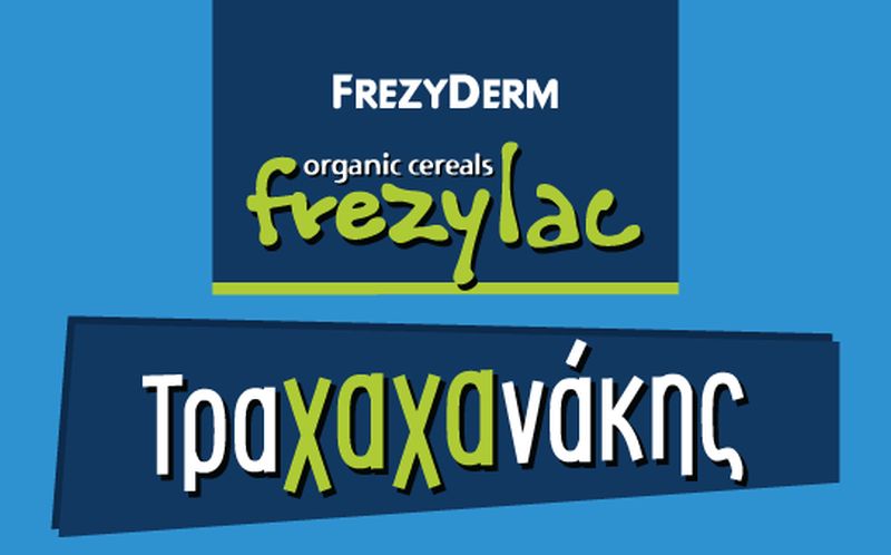 Η FREZYDERM καινοτομεί με τη νέα σειρά προϊόντων frezylac Τραχαχανάκης ...
