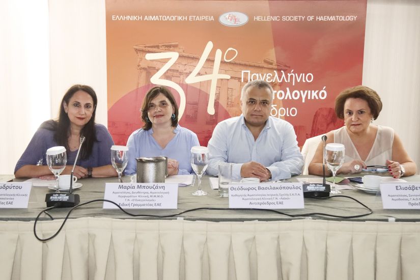 34o Πανελλήνιο Αιματολογικό Συνέδριο, 9 έως 11 Νοεμβρίου 2023 - All ...