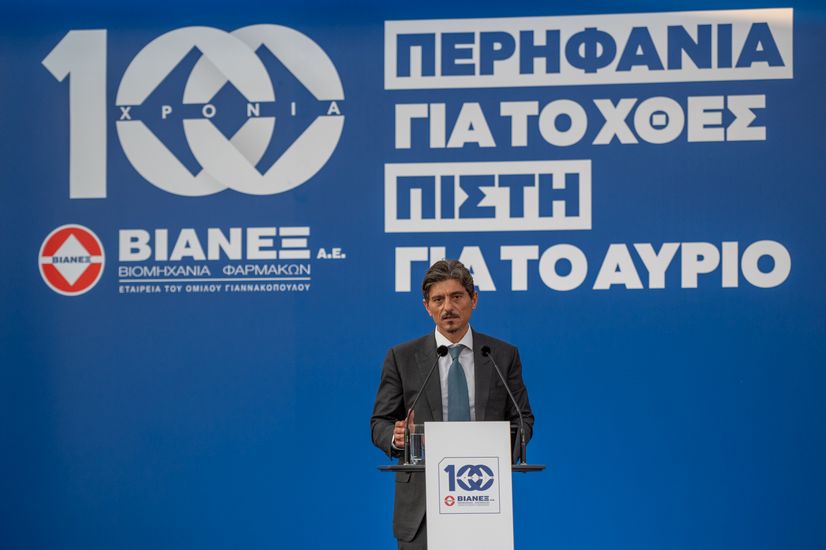 100 χρόνια Όμιλος ΒΙΑΝΕΞ! - All About Health